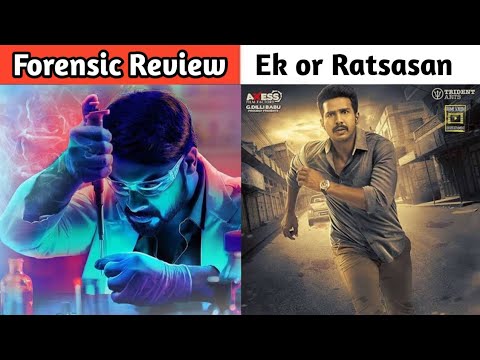 Forensic Movie Review in Hindi