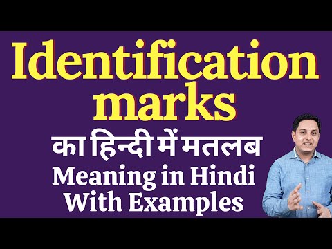 Identification marks meaning in Hindi | Identification marks ka kya matlab hota hai | daily use Engl