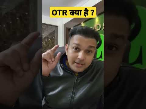 uppsc uppcs सभी Exam मे OTR system one time registration #shorts #uppsc #uppcs #otr #upsssc #gyansir