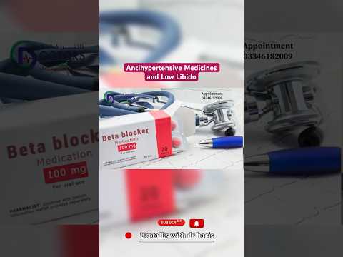 Antihypertensive Medicines A cause of low libido || Causes of Low Libido Explained in Urdu