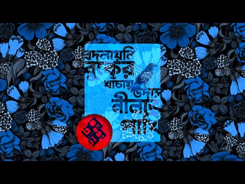 Kaaktaal - Songs, Events and Music Stats | Viberate.com