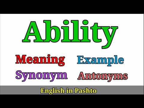 Ability Meaning in Pashto @EnglishinUrdu