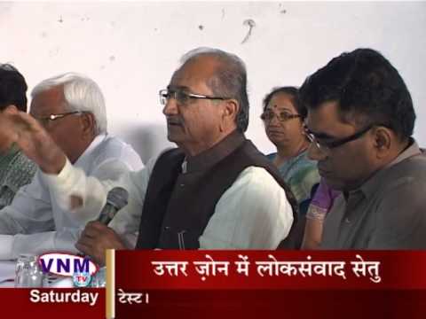 Loksanvad setu in East Zone Vadodara City 29 11 14
