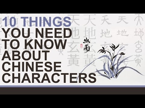 10 (ten) things you need to know in learning Hanzi – MANDARINWOW
