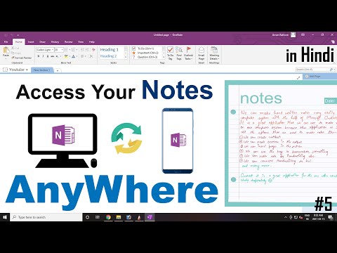 Access Your Notes Anywhere - OneNote | OneNote Tutorial Step-by-Step ...