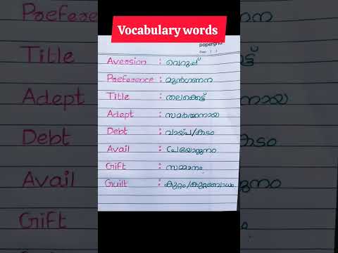 Learn simple vocabulary words meaning in Malayalam #vocabularywords #learnenglish #oettips