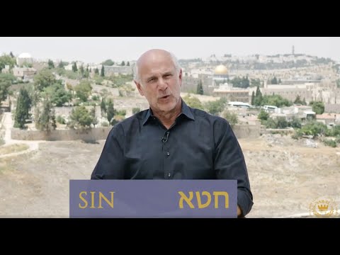 Hebrew Gem // Sin