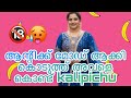 Chechi Leak Sez Watch HD Mp4 Video Download Free