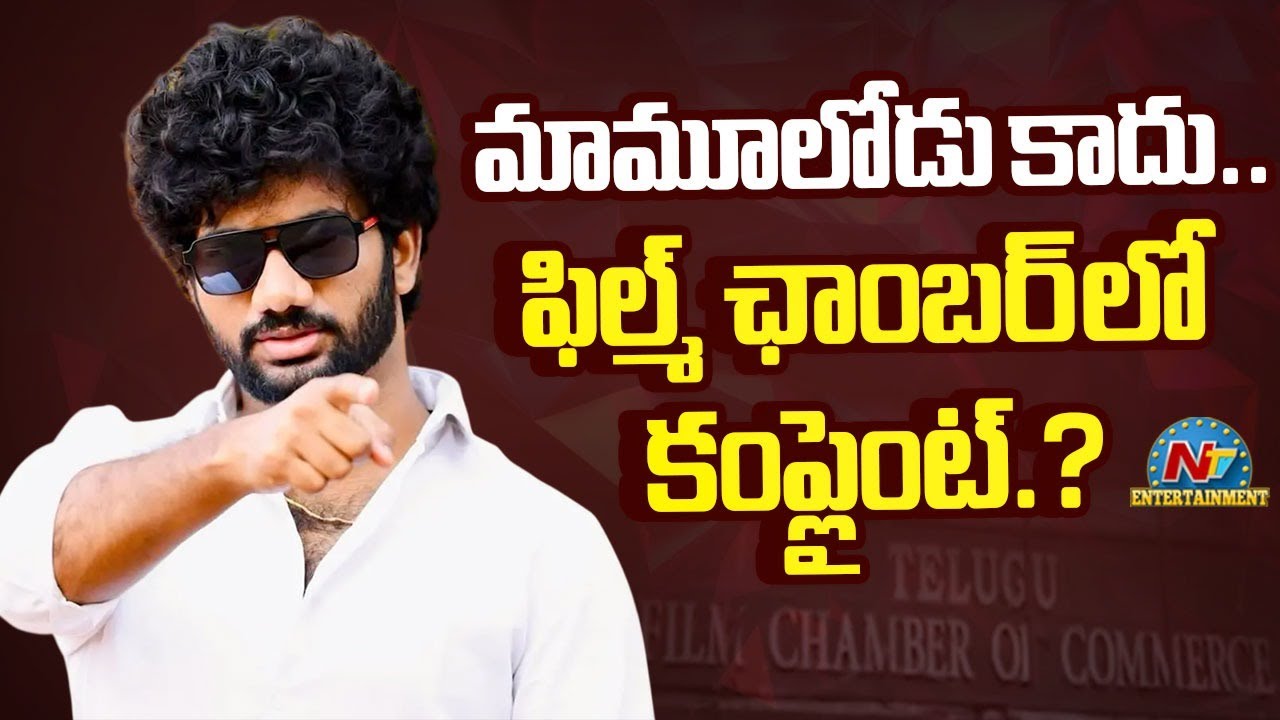 Negative comments against Prashanth Varma in the film industry | NTVENT