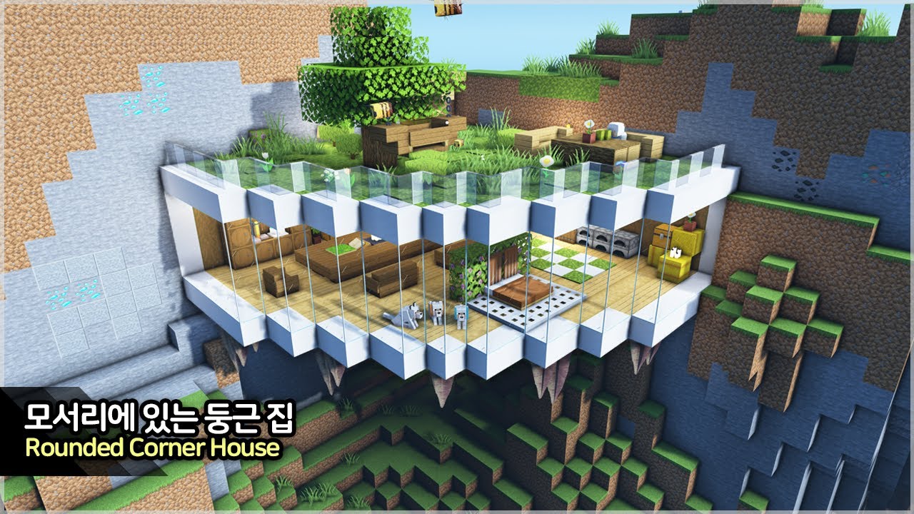⛏️ Minecraft Tutorial :: 🏚️ How to build a Round Survival House [마인크래프트 ...