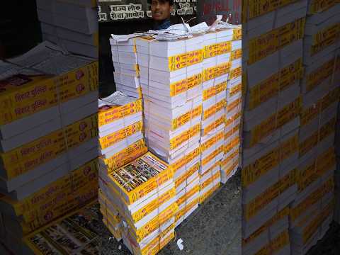 Gyan Bindu Bihar police New Book/ Bihar police question Bank Gyan Bindu GS/ Arya Ravi