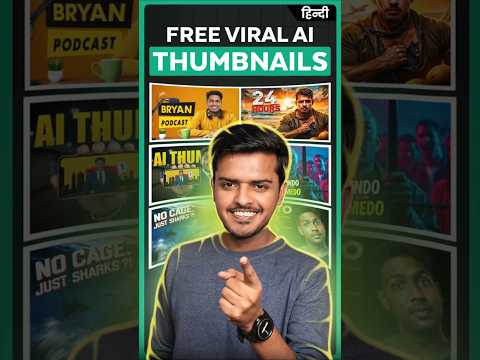 Secret AI Tool for Viral Thumbnails 😱