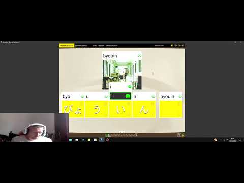 JAPANESE Language Self-taught Learning #62 | UNIT 3 PRONUNCIATION | Rosetta Stone 3