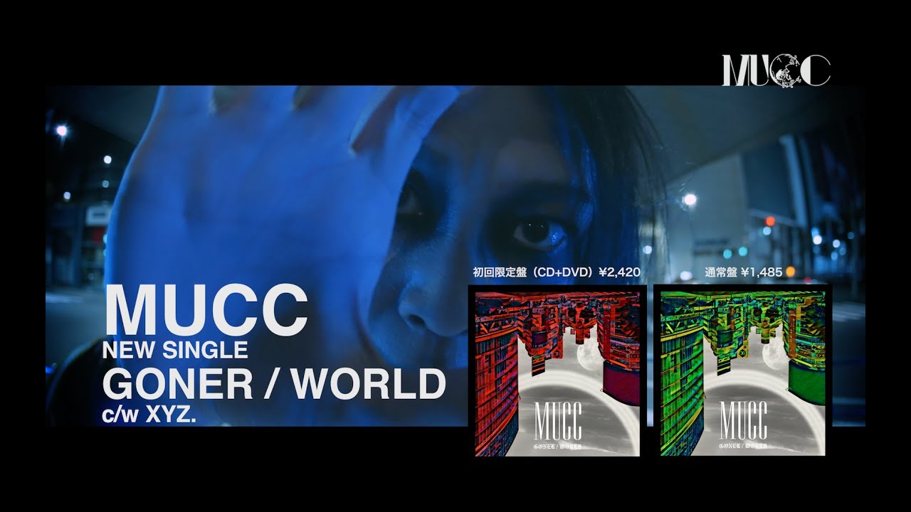 MUCC new maxi-single and live album | vkgy (ブイケージ)