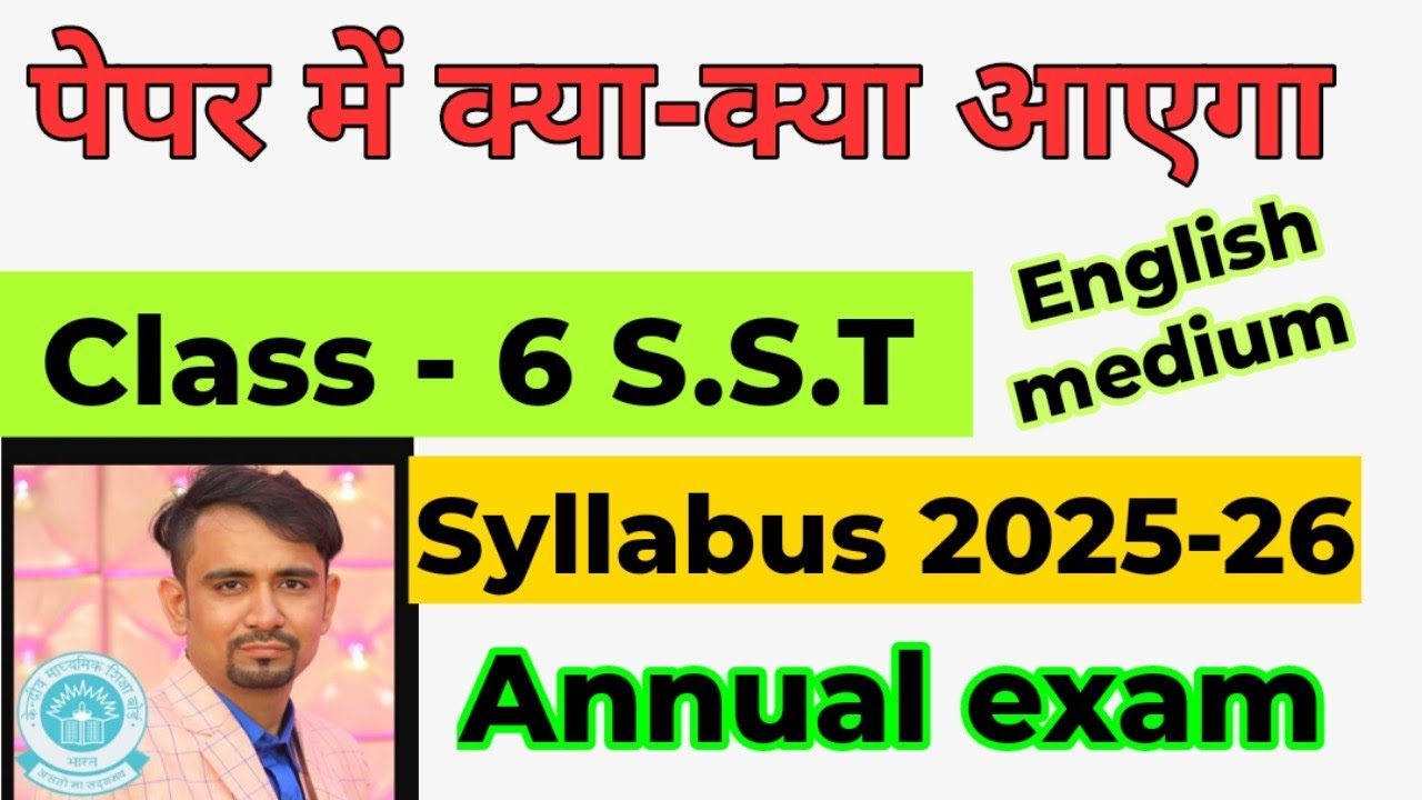 Class 6 social science Annual syllabus 2026 / english medium / class 6 sst final exam syllabus 2026