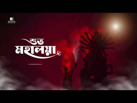 Subha Mahalaya