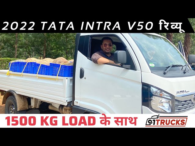 Tata Intra V50 Price in 2025