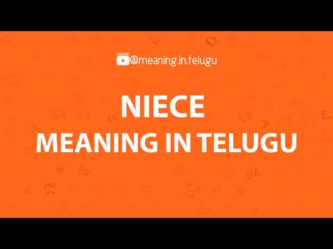 Niece meaning in telugu #niece #meaningintelugu #telugumeaning @meaning.in.telugu