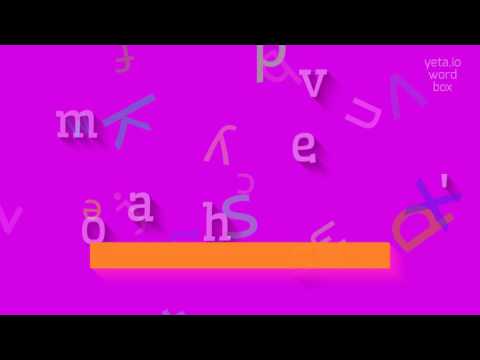 How to say "mohave's"! (High Quality Voices)