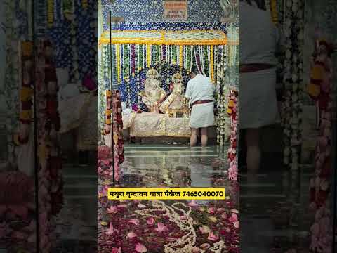 Mathura Vrindavan tour Package Total All place Yatra