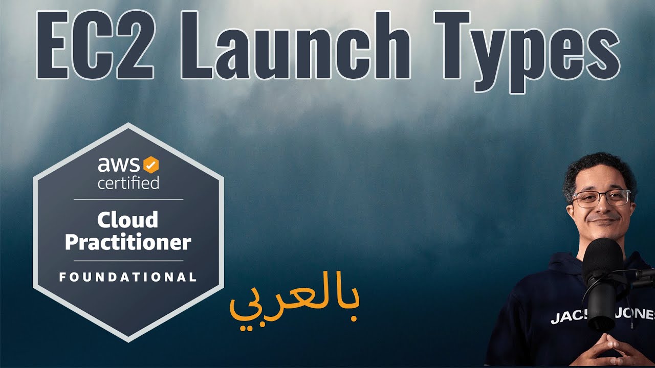 Understanding EC2 Launch Types: A Comprehensive Guide | Galaxy.ai