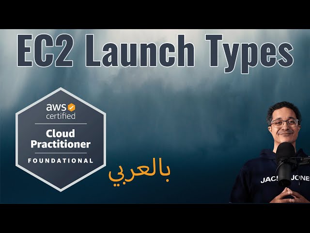Understanding EC2 Launch Types: A Comprehensive Guide | Galaxy.ai ...