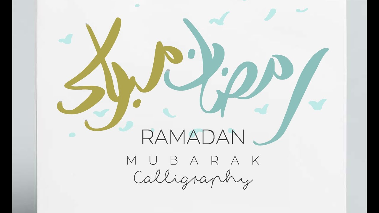Free Ramadan Calligraphy Clipart - Ramadhan Mubarak Download