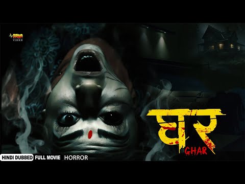 घर - GHAR | New Released Hindi Dubbed Full Horror Movie | Arpan Thapa, Surakshya Panta, Benisha
