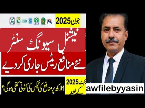 National Savings Profit Rates Update June 2025 | Behbood, Pensioners & Regular Income Certificates