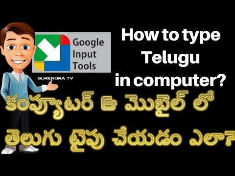 telugu typing/google tools/typing software