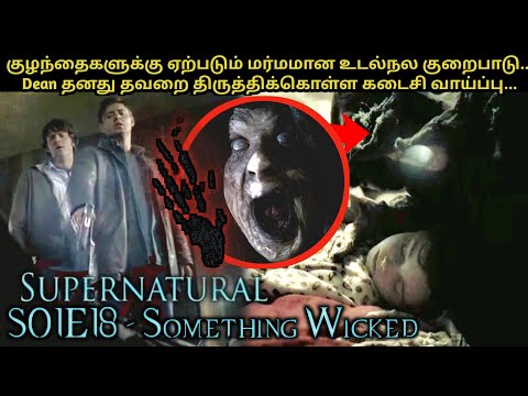 Supernatural | S01E18 | "Something Wicked" | Explained in Tamil | Supernatural Tamil