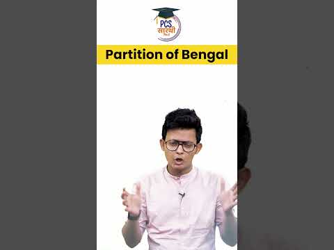Who was Lord Curzon, the Viceroy of India who partitioned Bengal? | BPSC 2023 | PCS Sararthi