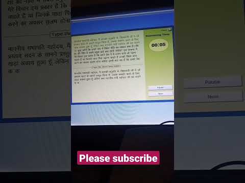 39wpm hindi typing test high typing speed #typingtest #typing #computer #computerclasses