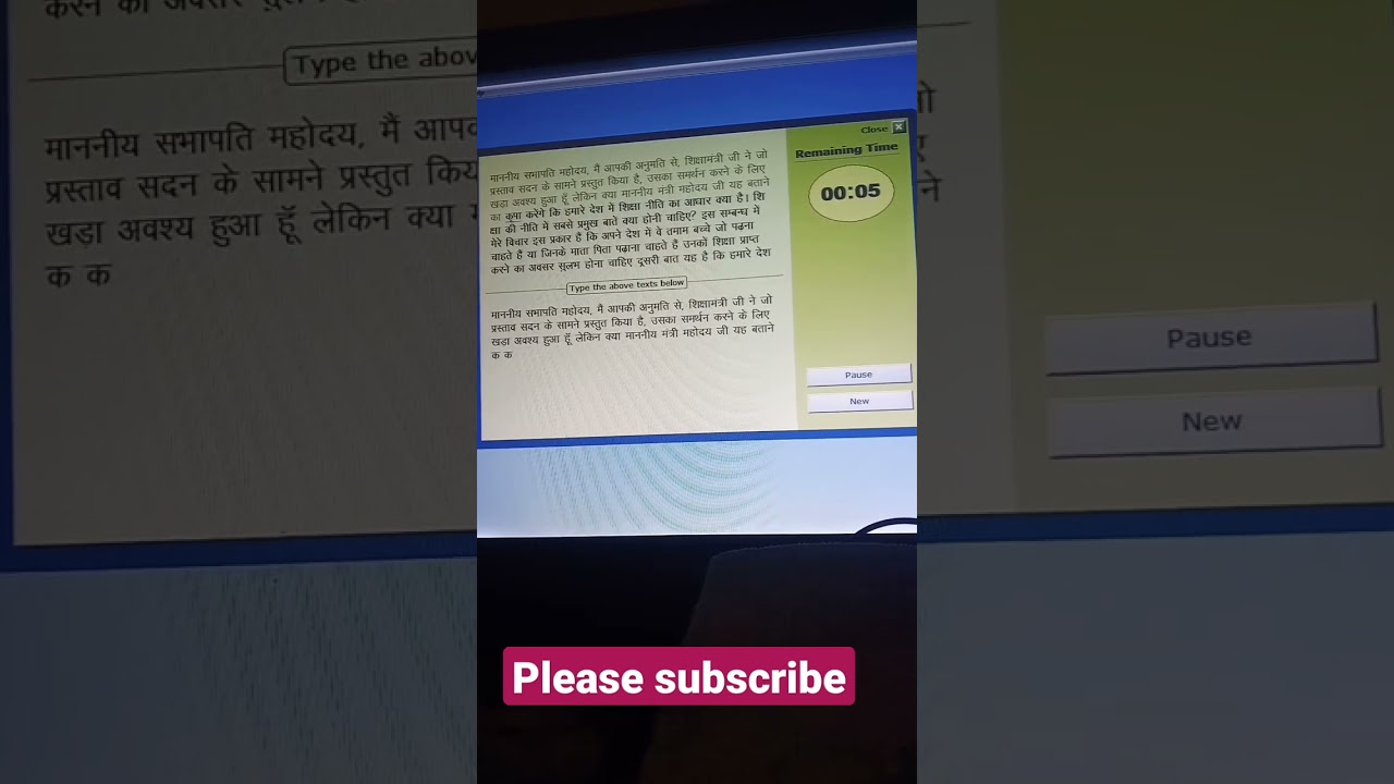 39wpm hindi typing test high typing speed #typingtest #typing #computer #computerclasses