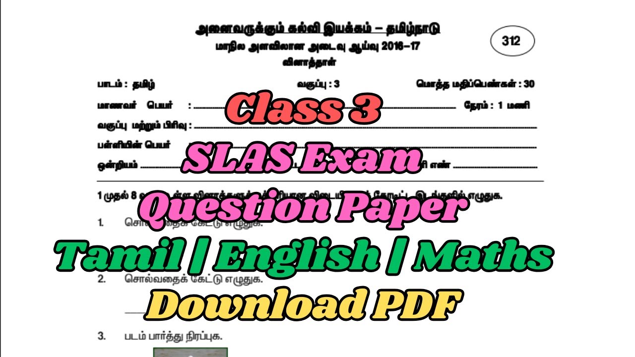 Class 3 Slas Exam Question Paper 2025 download pdf