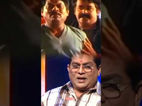 jagathy chettan✨️🧚 #jagathysreekumarcomedyscenes #thug #jayaram #mohanlalmovie #home #instafashion