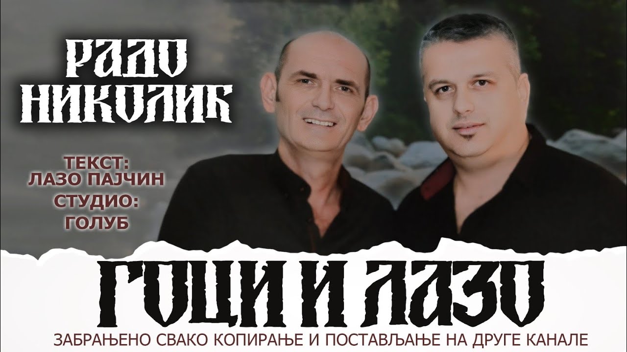 Rado Nikolić by Lazo Pajčin & Goran Goci Ristić from Bosnia and ...
