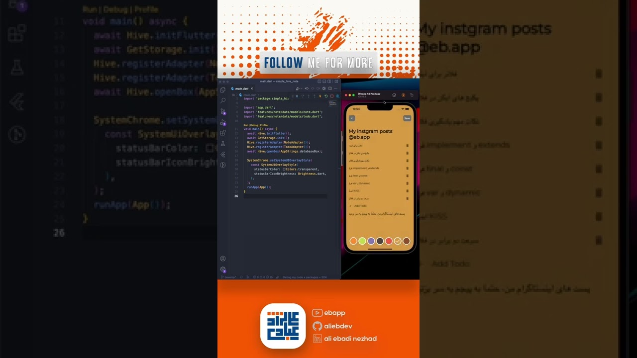 #flutter #todo #app #hive #database #clean #getx #ui #shorts #instagram #youtubeshorts #youtube