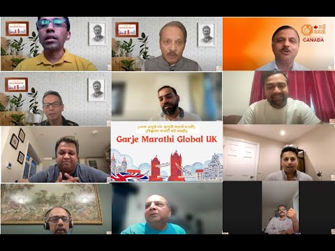 Garje Marathi Global
