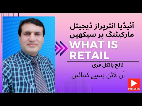 What is retail | what is retailing | Small Business | Small business 2022 | Selling to consumers