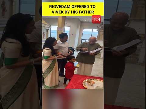 Hindus of North America gift 'Rig Vedam' to Vivek Ramaswamy's family in Dayton temple ceremony