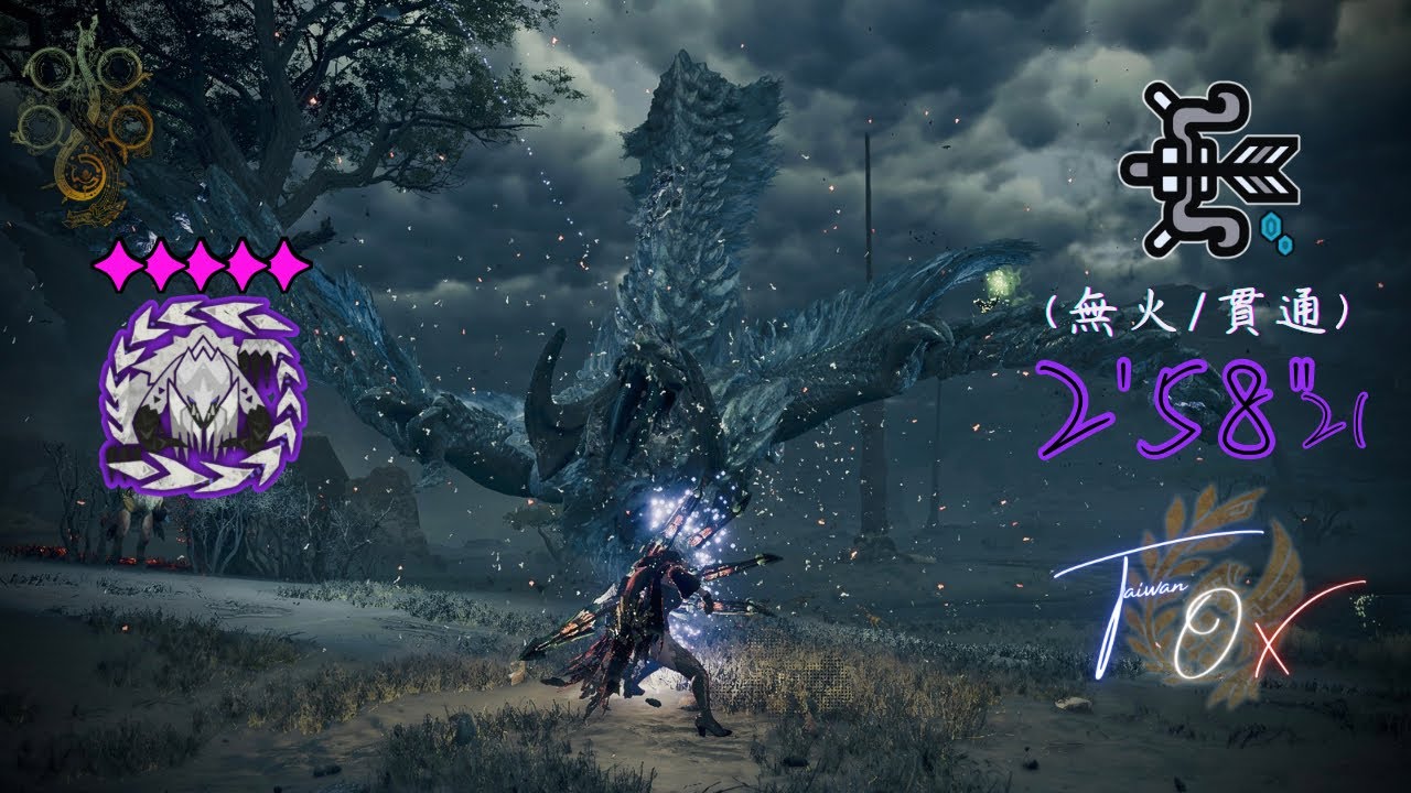 Re: [MHWs] "機械冰貫通弓"有料嗎？ 有料啦！！ - 看板MH - PTT網頁版