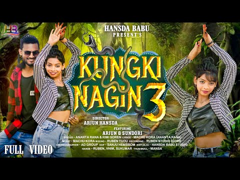 KUNGKI NAGIN 3 || NEW SANTALI FULL VIDEO 2025 || ARJUN HANSDA & SUNDORI || ANANTA & RIMI #hansdababu