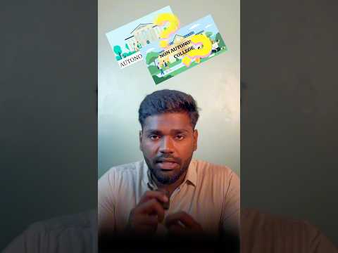 Autonomous vs Non autonomous college✅ |which one best| Tamilche