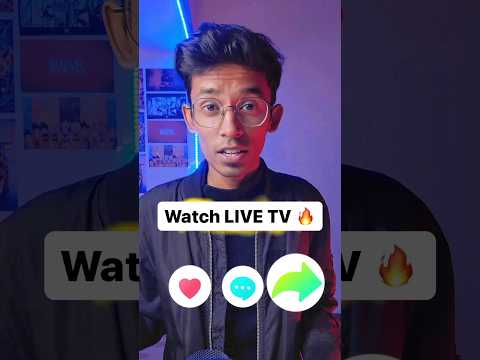 Watch TV for Free🔥🔥 #tamiltechnews #tamiltech #tamil #tech #techtamil #tamiltechvideos#shorts