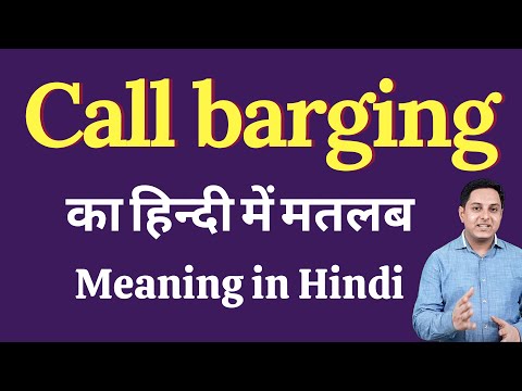 Call barging meaning in Hindi | Call barging ka kya matlab hota hai | Spoken English Class