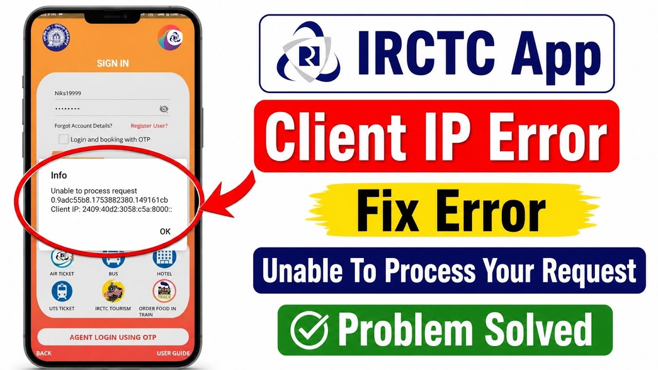 Unable to process request Irctc Problem | Clint IP Problem Irctc | Irctc Unable to Process IRCTC