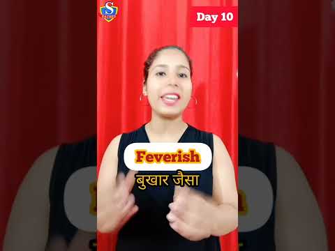 Feverish meaning day10 #shorts #ytshorts #vocabulary #grammar #new #latest #sacred #saloni #newwords