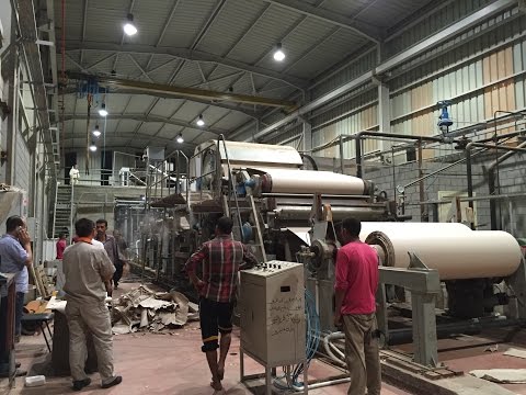 Waste Paper Recycling Machine - Paper recycling machine Latest Price ...