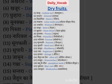 Dry fruits Name in english
